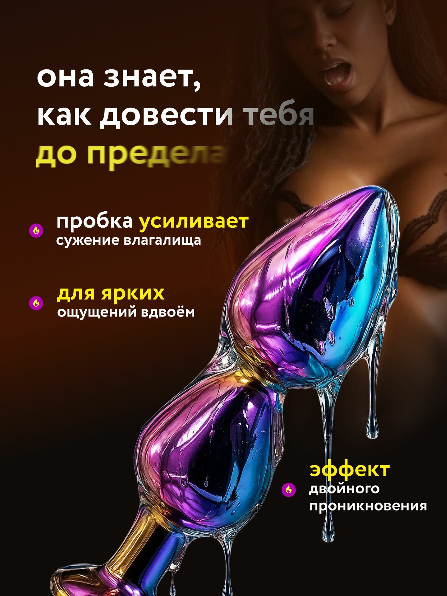 Анальная пробка — фото 1