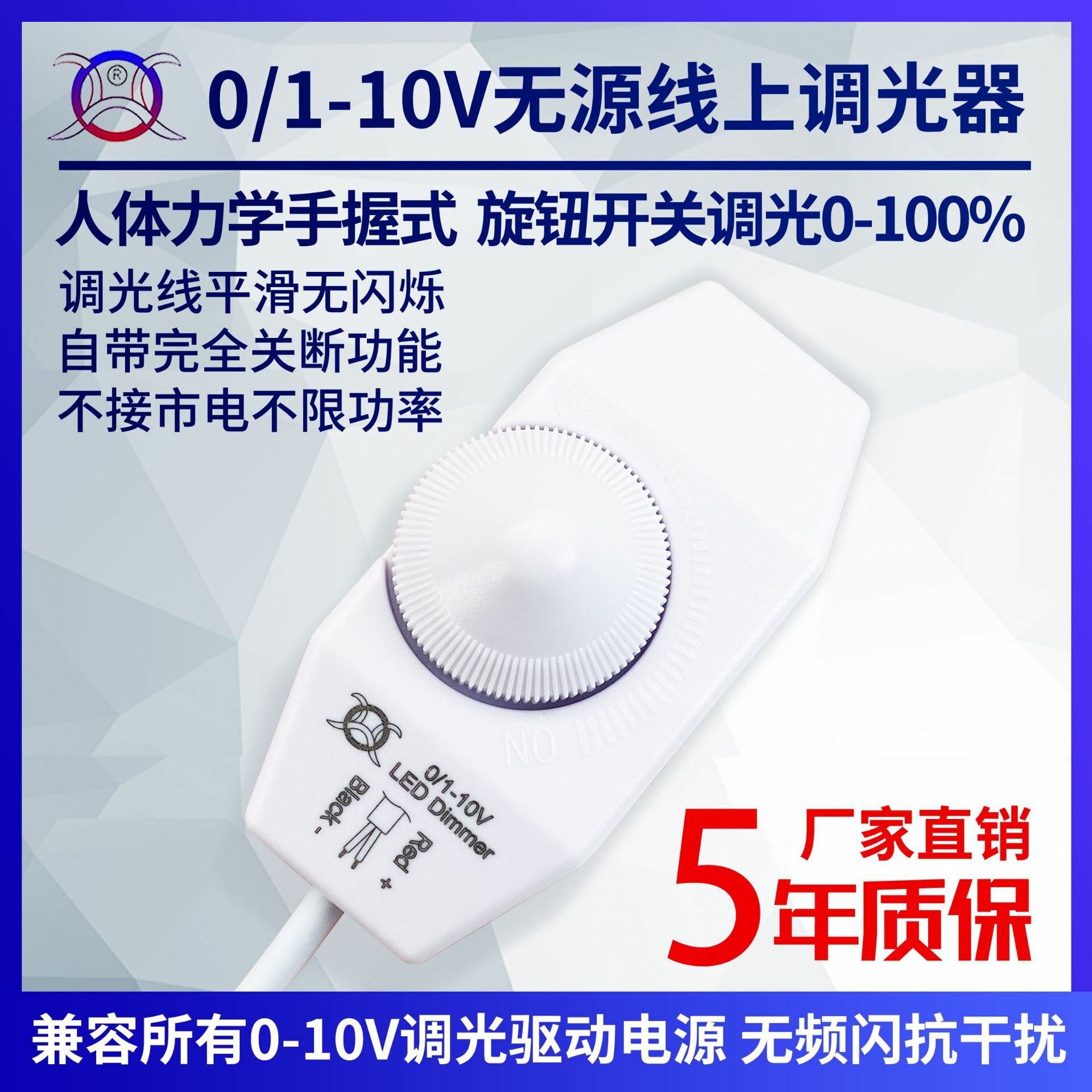 Диммер 0-10В, для растительной лампы