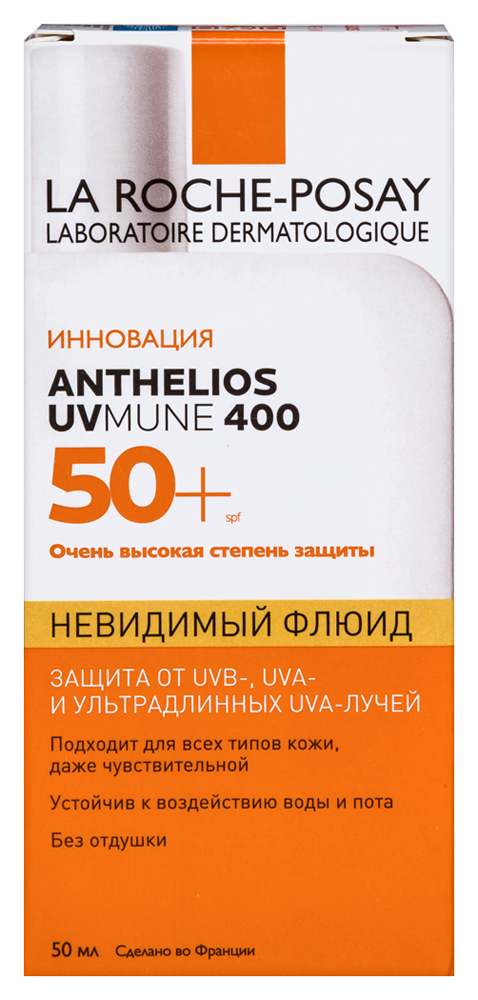 La roche-posay anthelios uvmune 400 флюид солнцезащитный невидимый для лица spf50+/ppd42 50 мл