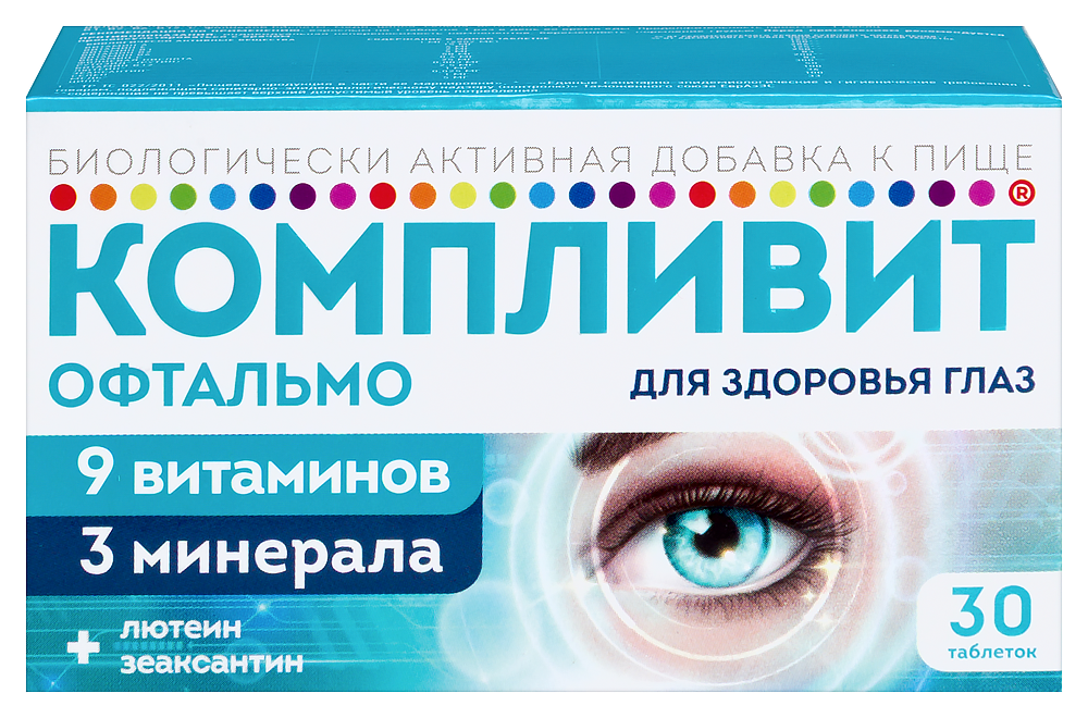 Компливит офтальмо