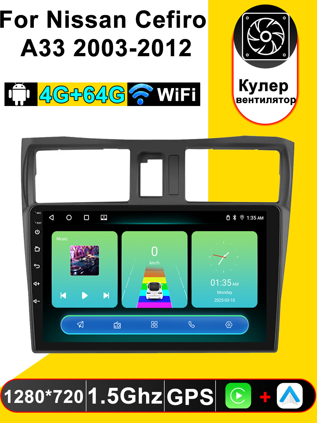 4+64G Android Магнитола Nissan Cefiro A33 2003-2012 Автомагнитола Bluetooth, Wi Fi, QLED экран, FM Сенсорные кнопки Carplay/android auto