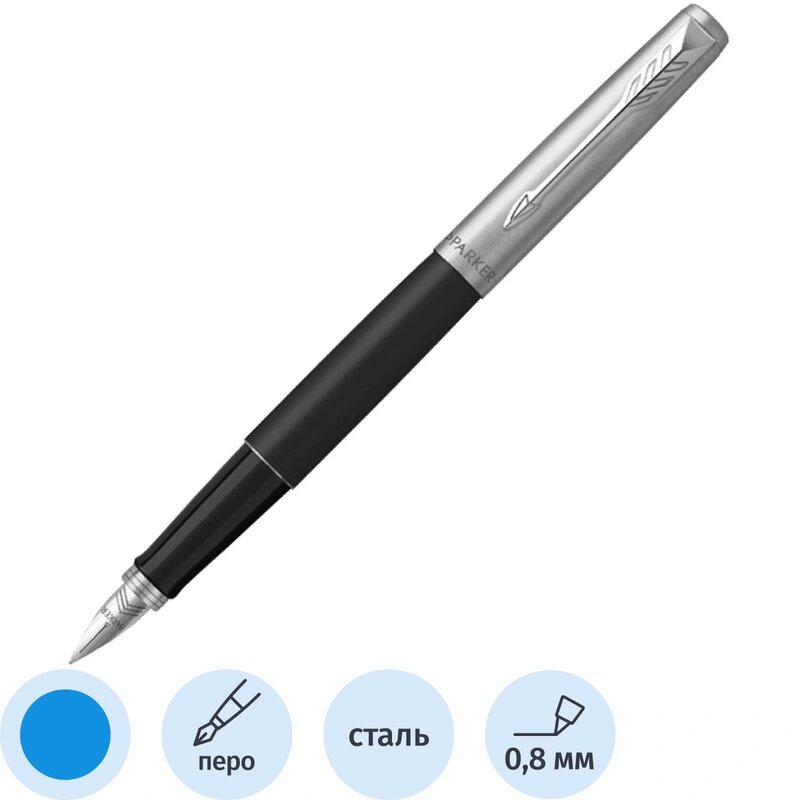 Ручка перьевая JOTTER BOND STREET BLACK CT, синий карт.1,0мм 2030947 Франция