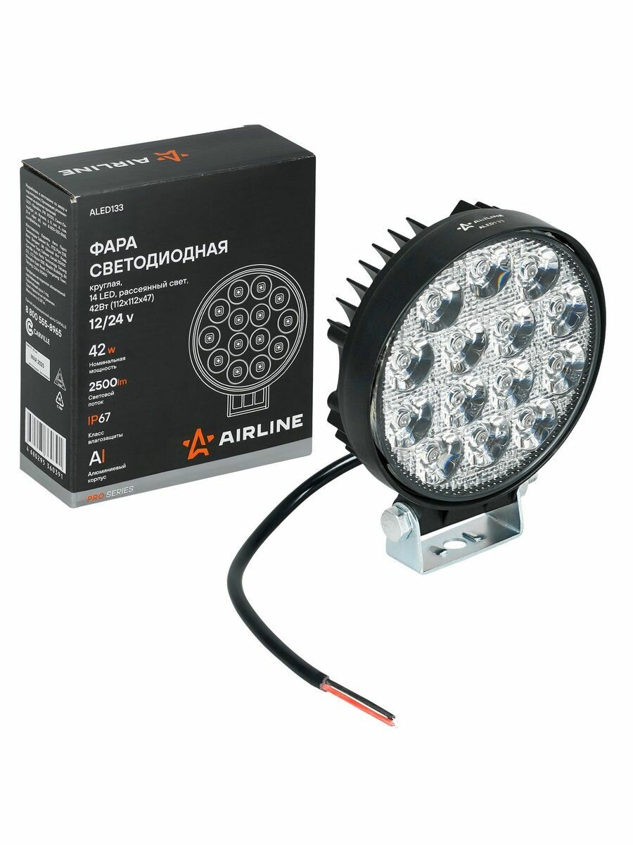 Фара светодиодная круглая, 14LED, рассеянный свет, 42Вт, 12/24В, PRO, AIRLINE ALED133