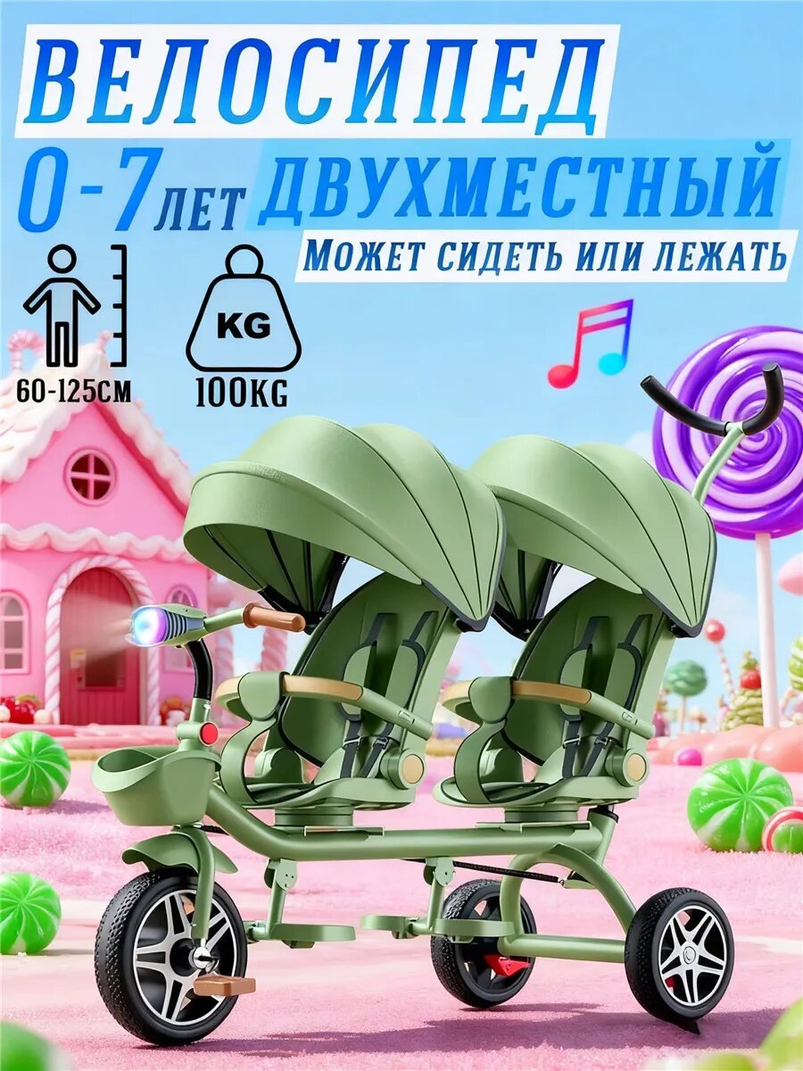 Двойная складная тележка