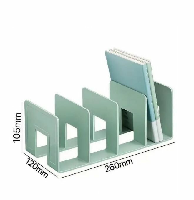Подставка для книг и учебников пластиковая, органайзер для документов и канцелярии