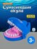 Настольные игры