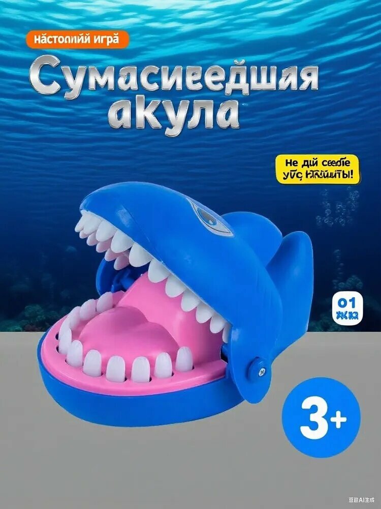 Настольные игры