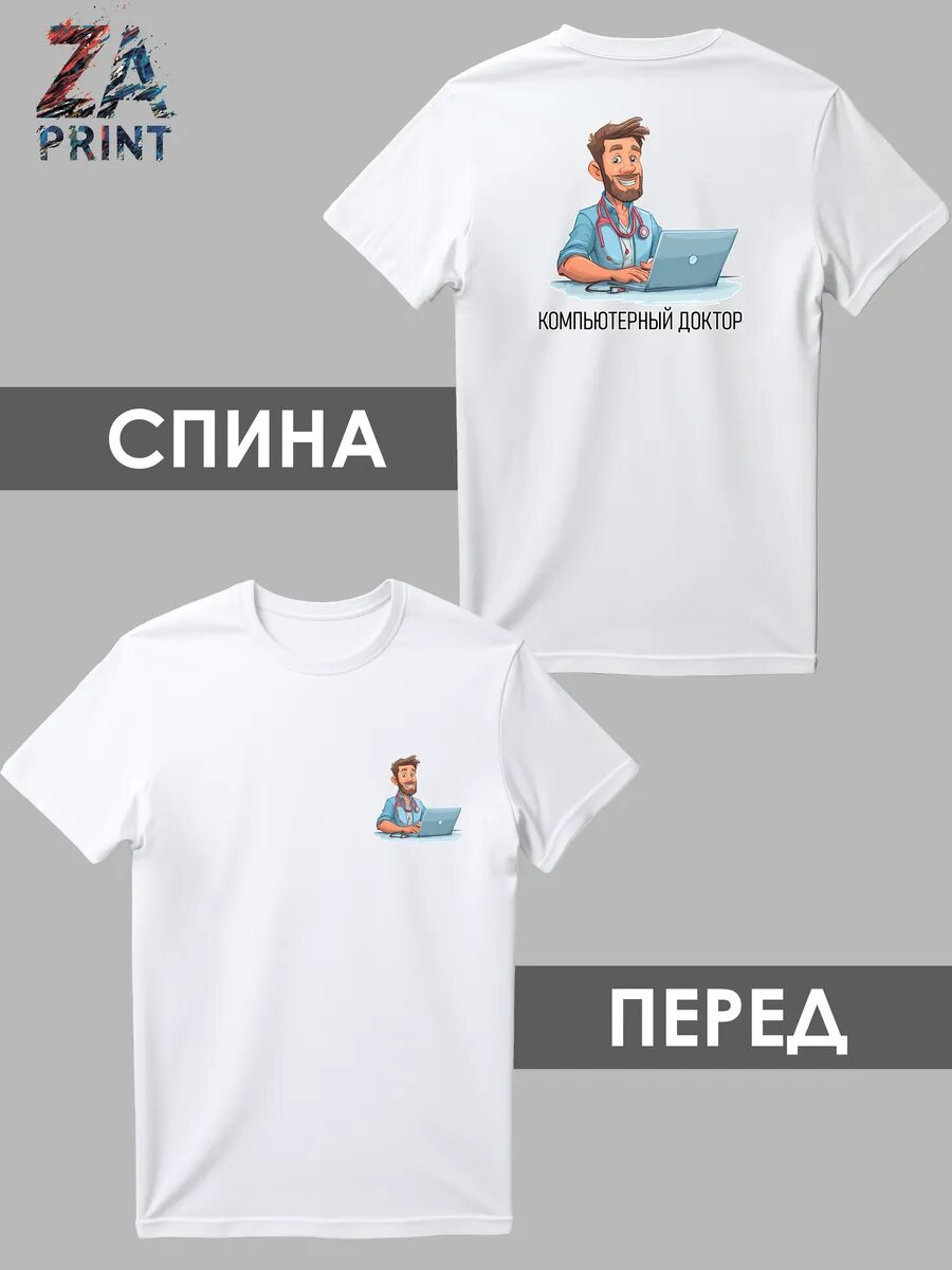 Футболка