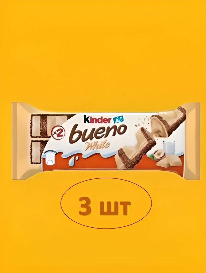 Шоколадно-вафельный батончик с молочно-ореховой начинкой Kinder Bueno White, 39 гр. (Италия), 3 шт.