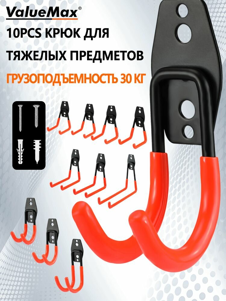 Подвес/крюк