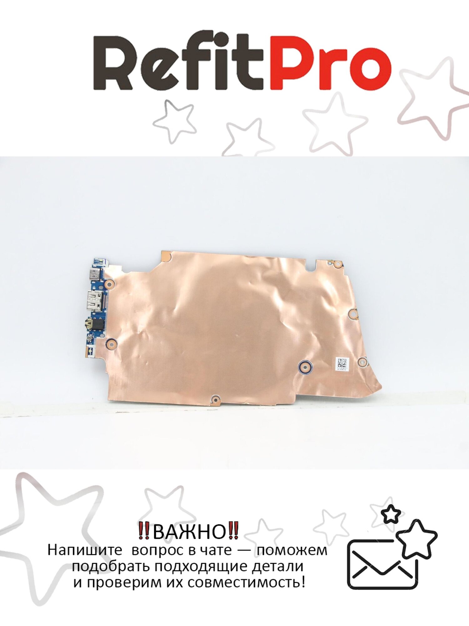 Материнская плата для ноутбука Lenovo 5-14ALC05 82LM NOK R7-5700U 16G UMA (5B21C13549), оригинал