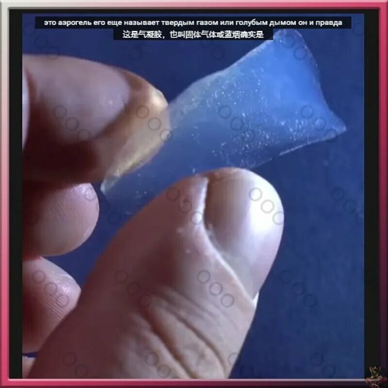 Аэрогелевый антистресс бестселлер 3 грамма