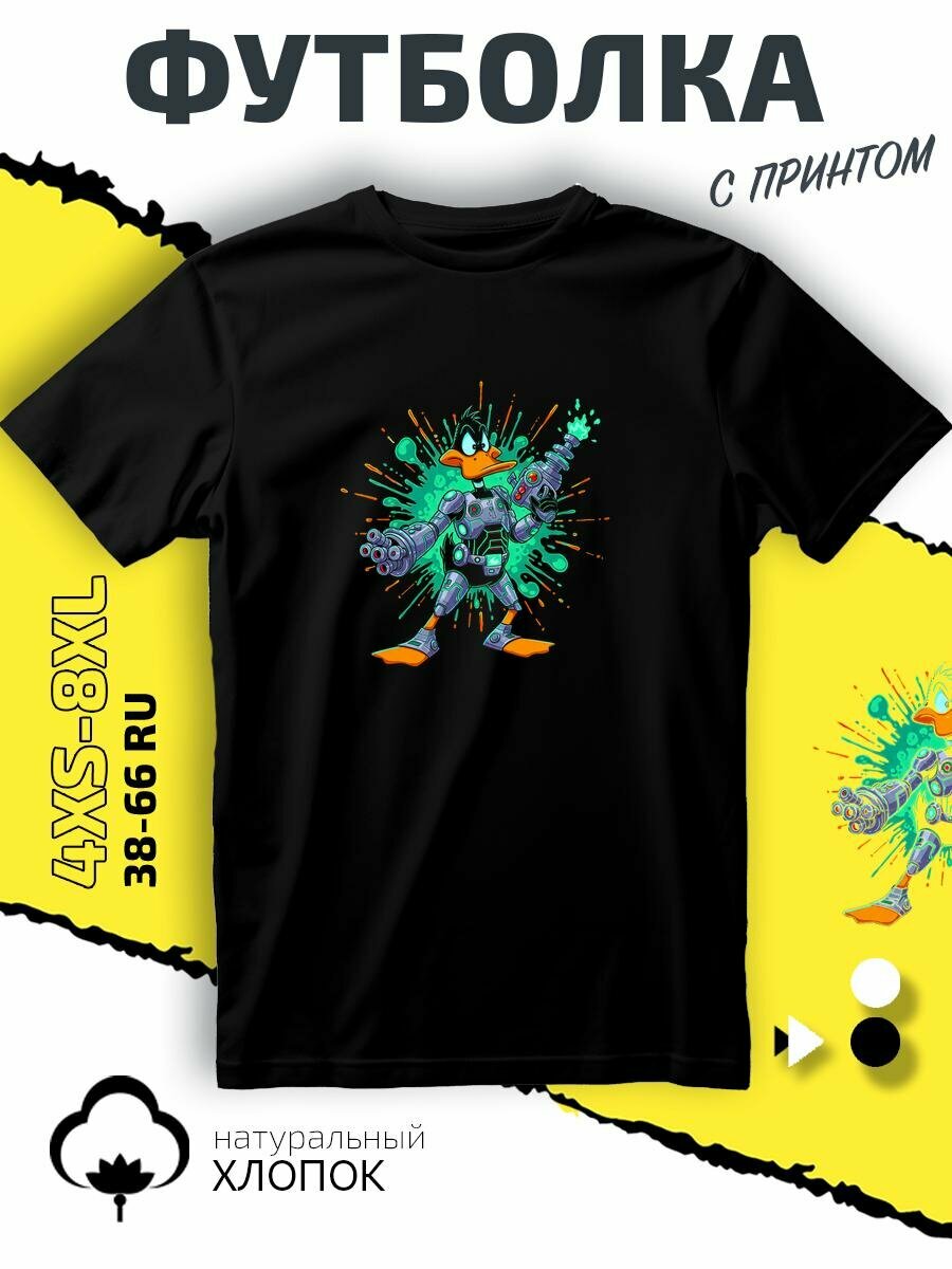 Футболка Даффи Дак мультфильм киборг