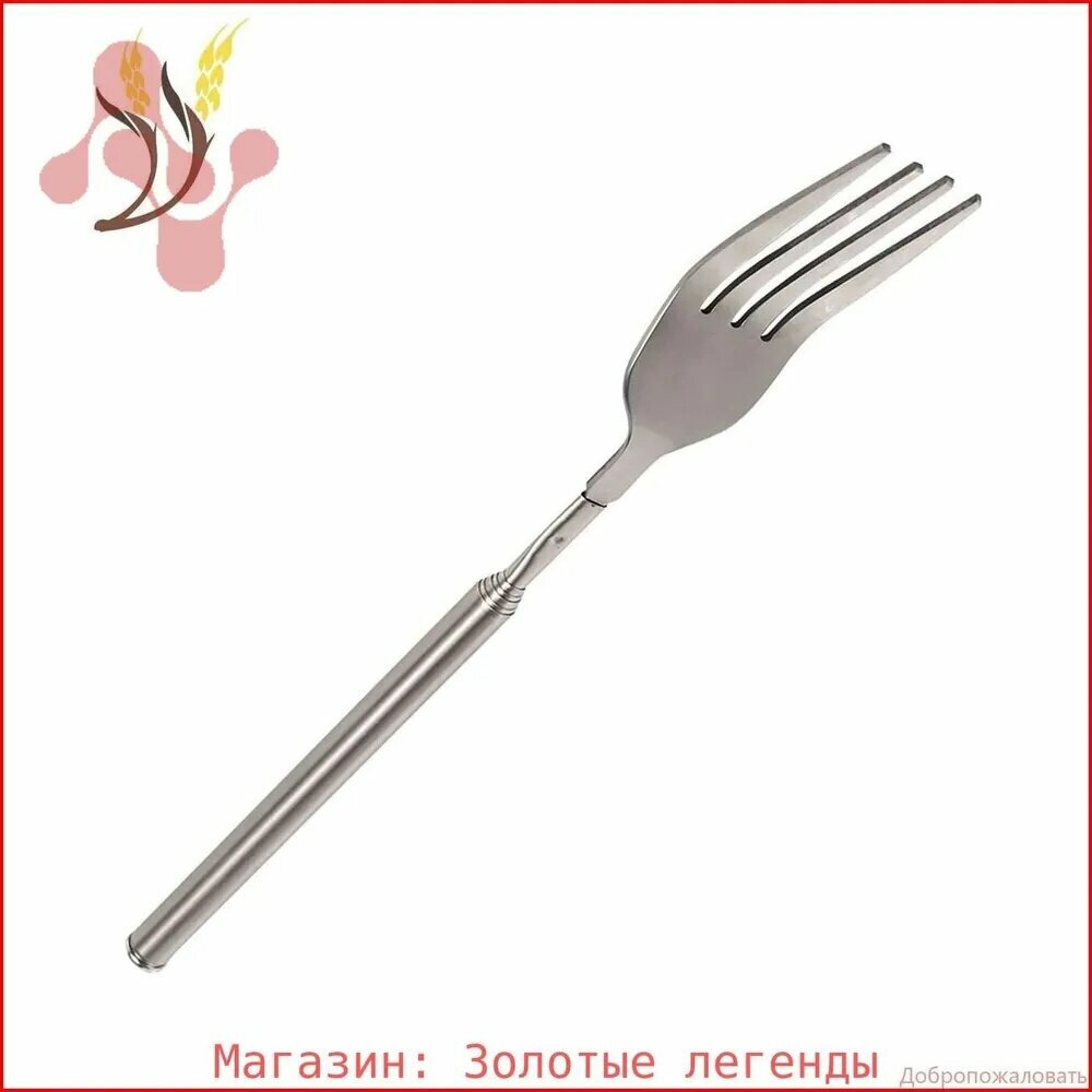 Вилка для салата