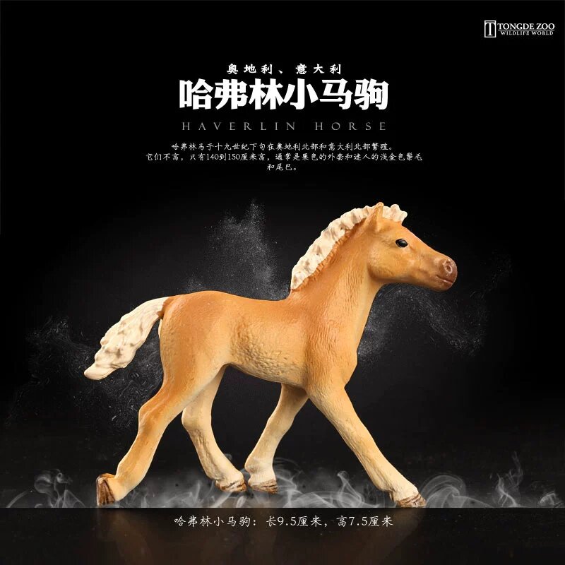 Модель лошади Tongde, бегущая лошадь, набор игрушечных лошадей черного цвета, кукла-животное, игрушка для детских
