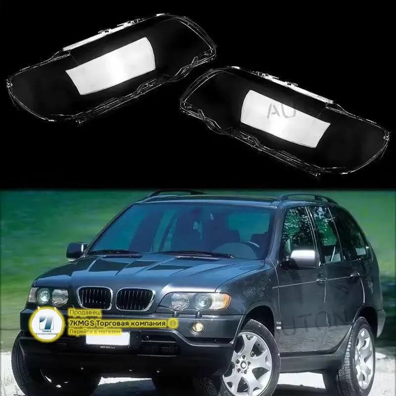 Корпус фары, арт. BMW X5 E53 Sport 1999-2003, 2 шт.
