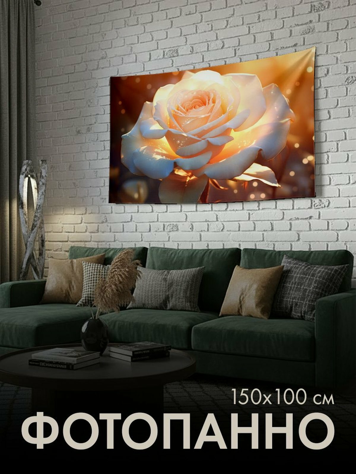 Панно тканевое PrintyFull / 150x100 см / роза, крупный