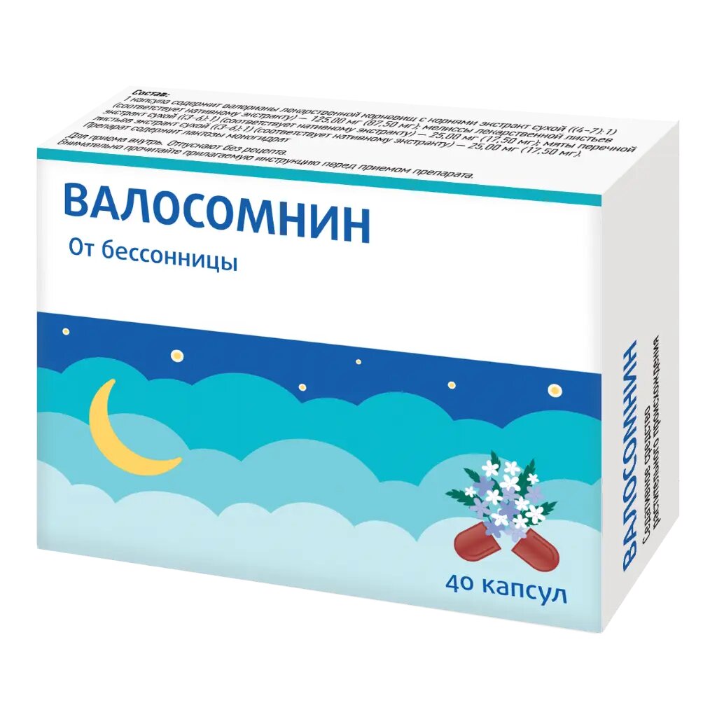 Валосомнин капс. №40, седативное средство растительного происхождения