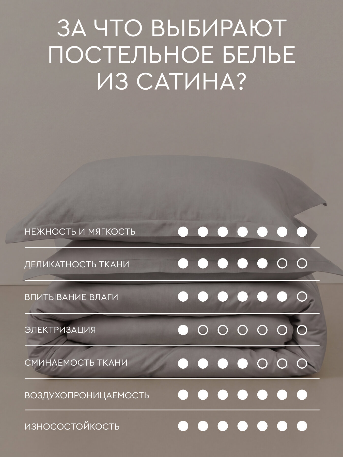 Комплект постельного белья сатин Евро MIRROR SLEEP, 2 наволочки — фото 1