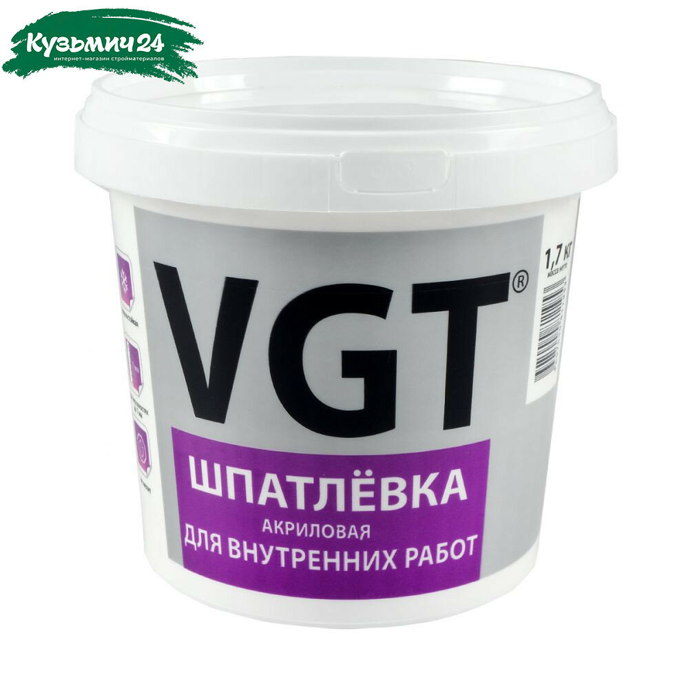 Шпатлёвка VGT акриловая для внутренних работ 1,7 кг