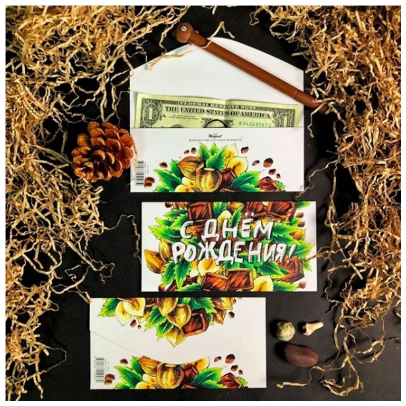 Конверт для денег MagniArt Лесные орехи