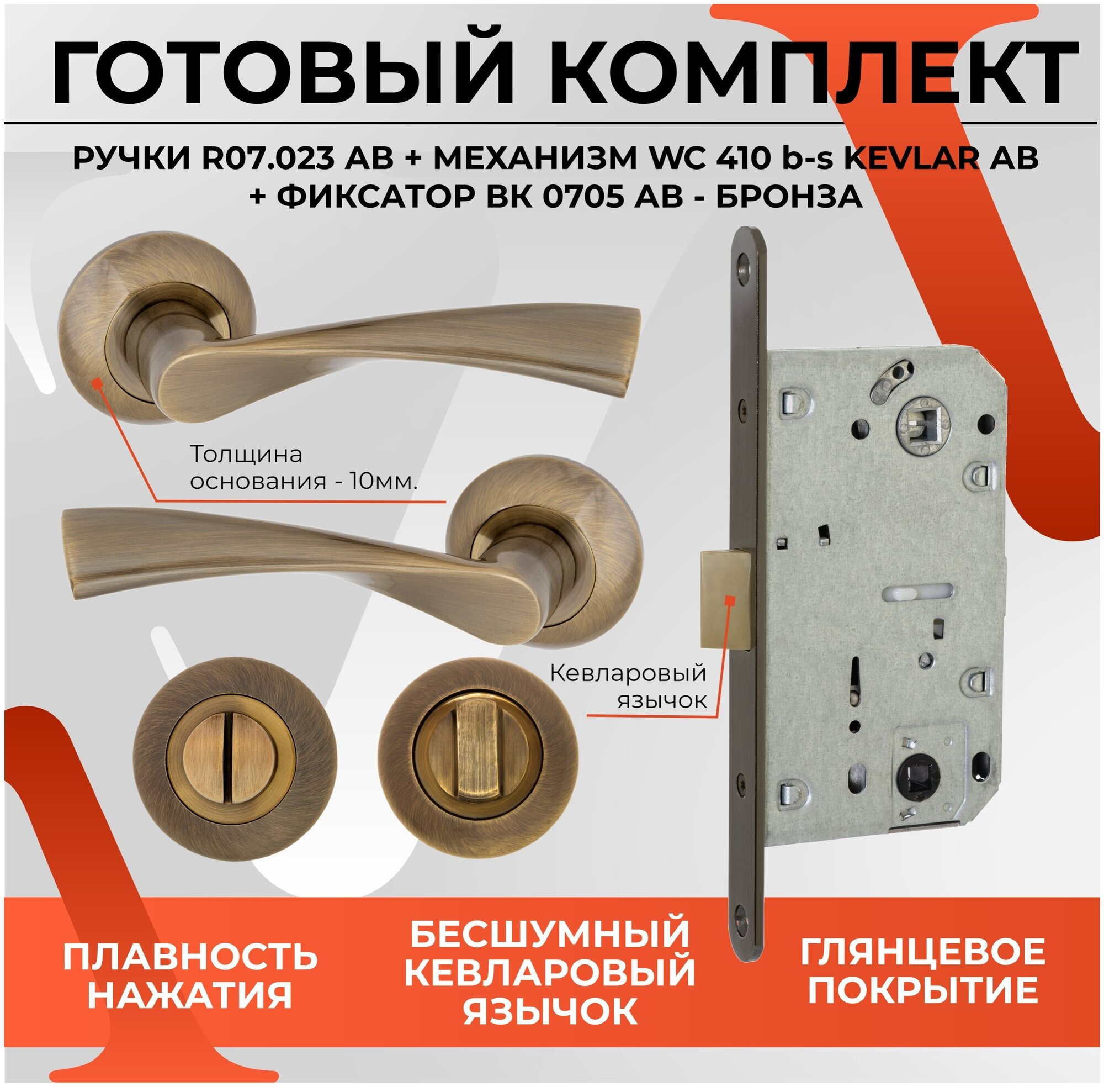 Устройство ручки защелки для межкомнатных дверей - 86 фото