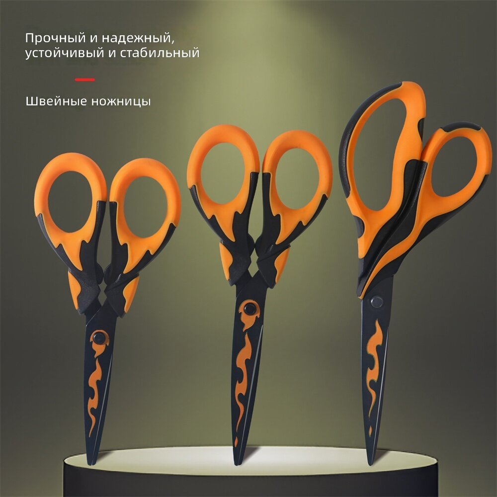 Ножницы для шитья и рукоделия, набор 3 шт.
