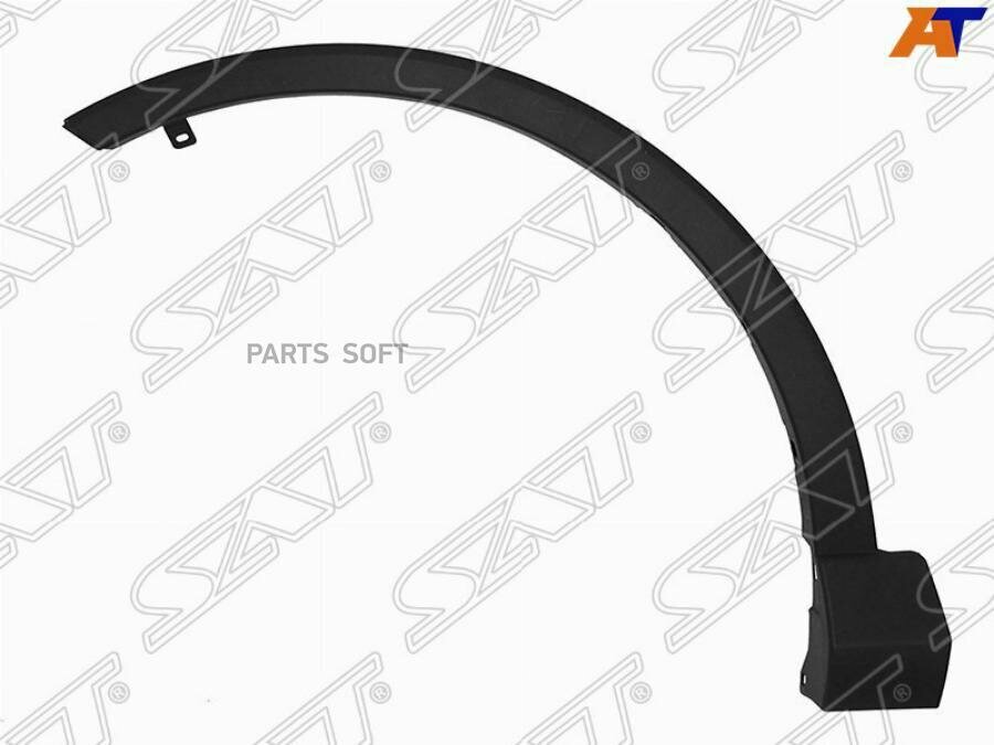 Молдинг арки крыла Toyota RAV4 (XA40) 15-19 (Спереди/ Слева) SAT ST-TYY4-016M-A2 | цена за 1 шт