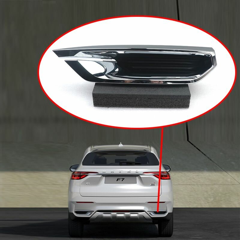 Молдинг, хром заднего бампера правый для Haval F7 2019-2022 Насадка глушителя Хавал Ф7 2804142XKQ00A8L