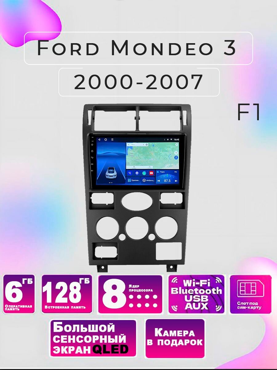 Магнитола TS18 Ford Mondeo 3 2000 - 2007 6/128Gb, Bluetooth, FM/AM, GPS