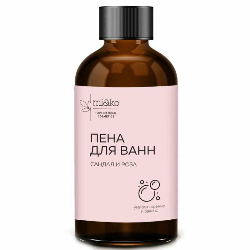 МиКо пена для ванн "Сандал и роза" 200 мл