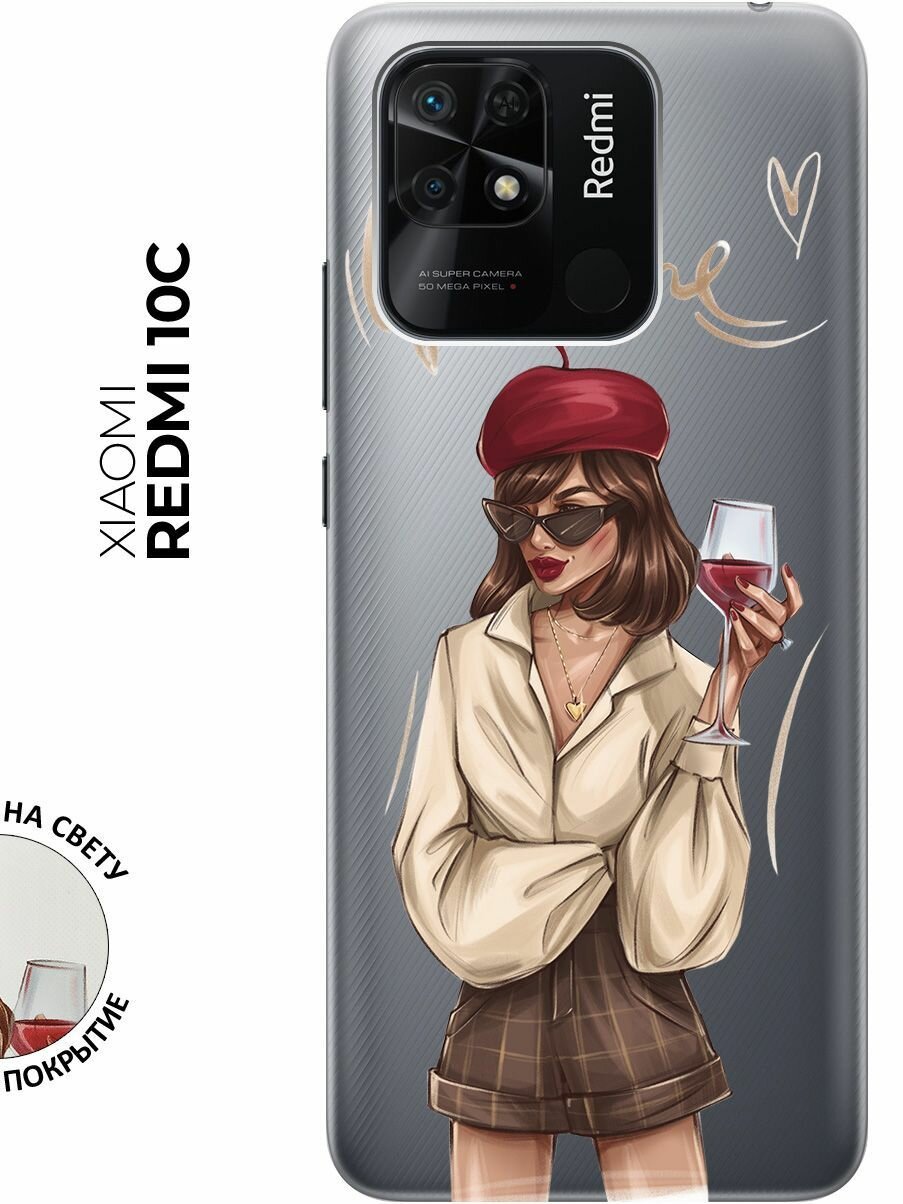 Силиконовый чехол с принтом Wine Time для Xiaomi Redmi 10C / Сяоми Редми 10С