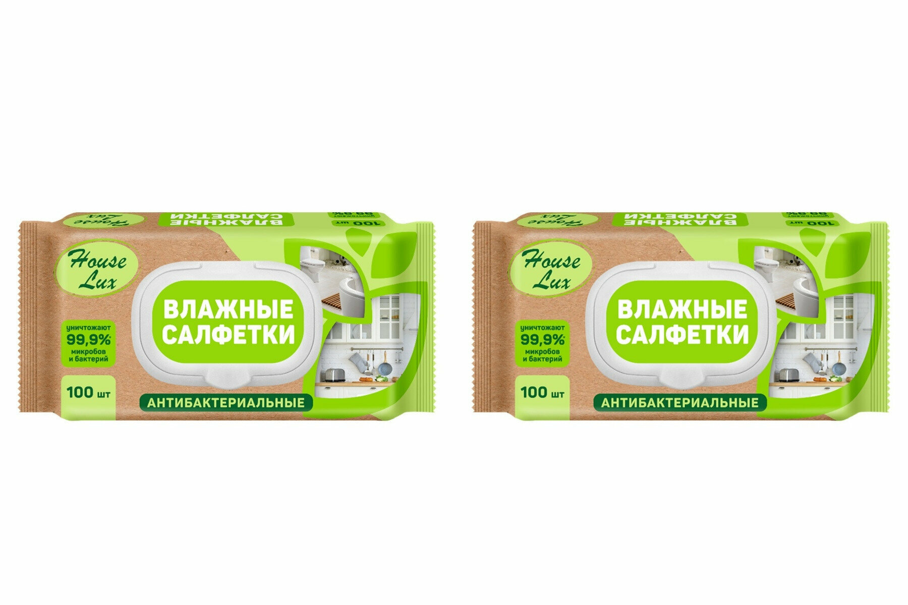 House Lux №100 антибактериальные очищающие универсальные NEW,2 шт