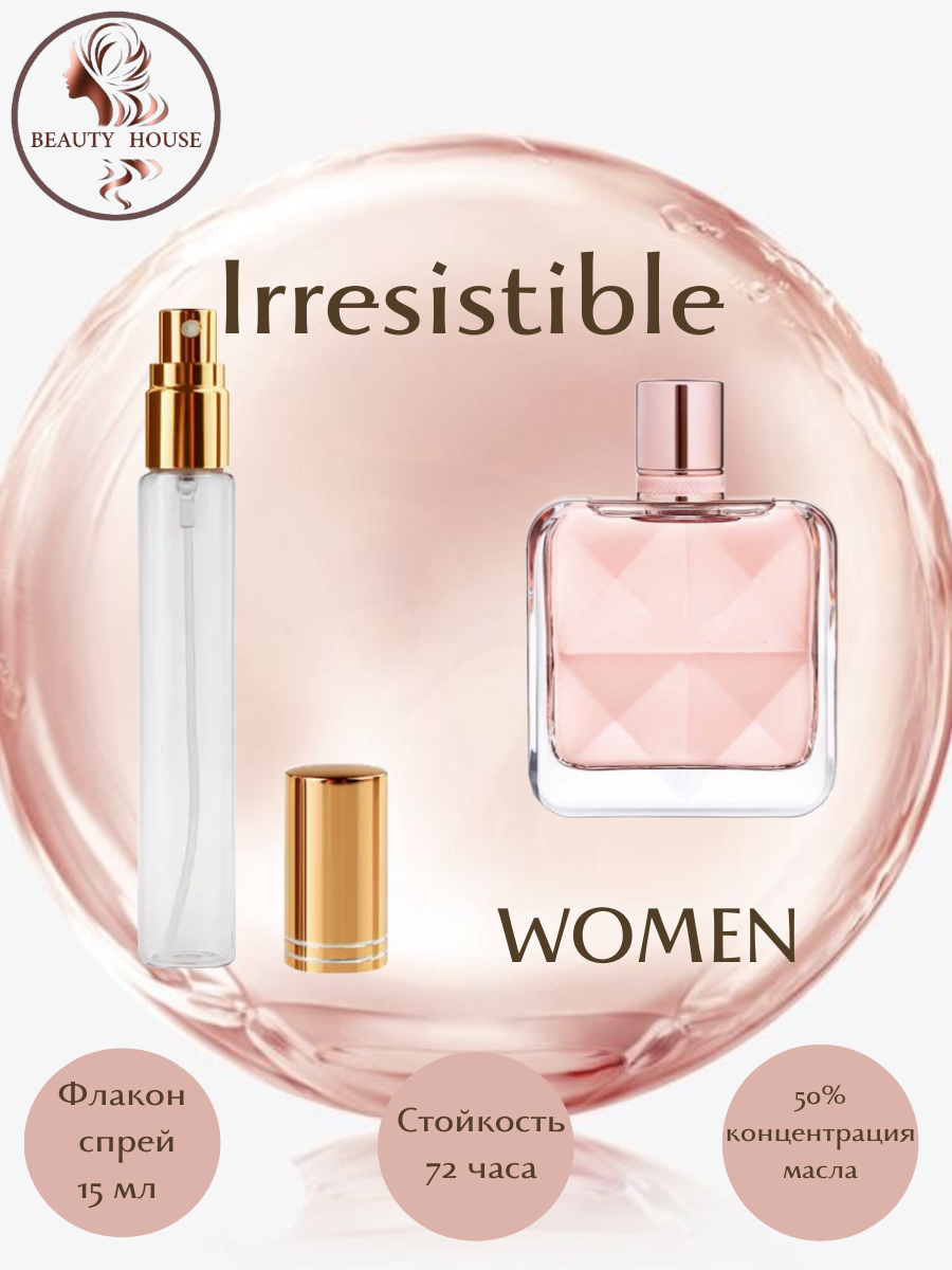 Духи масляные Irresistible масло спрей 15 мл женские, цветочные, фруктовые
