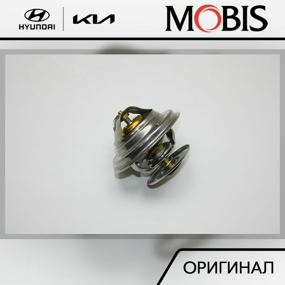Термостат для Hyundai Universe; KIA Granbird / арт. 2554084700 / бренд MOBIS