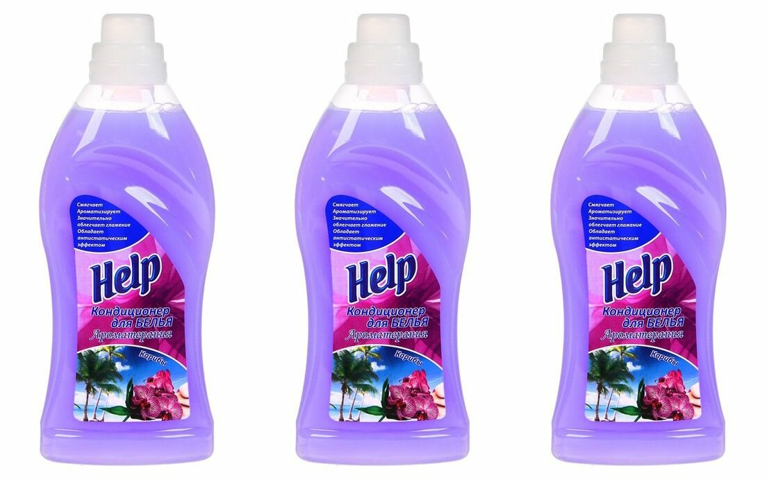 Help Кондиционер для белья Карибы, сиреневый, 750 мл, 3 шт.