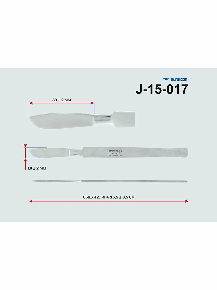Скальпель брюшистый средний 155 мм J-15-017
