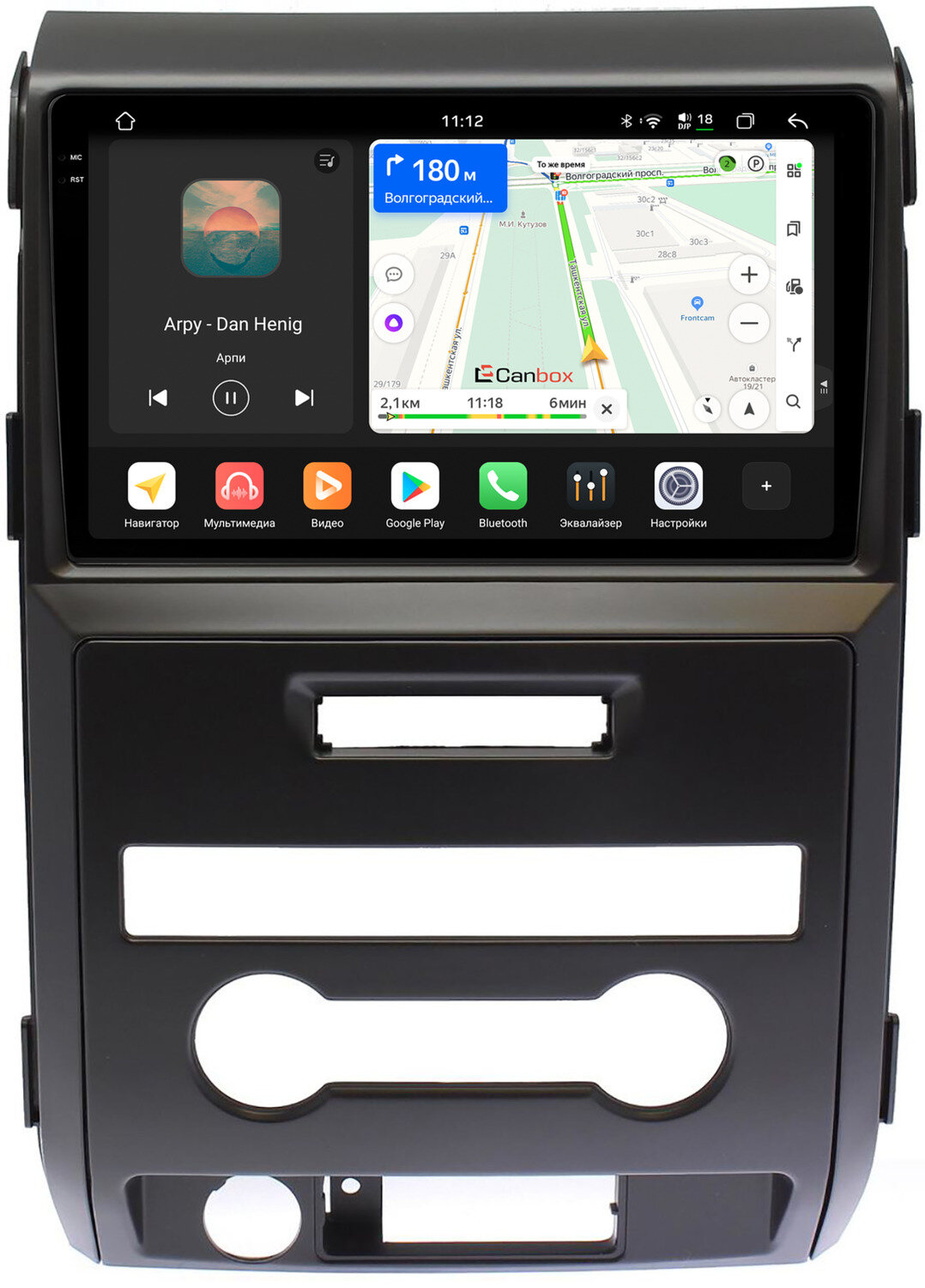 Штатная магнитола Ford F-150 12 2008-2014 (авто без цветного экрана) Canbox PRO-Line 2K 4254-9331 Android 13 (4G-SIM, 12/256, DSP, QLed)