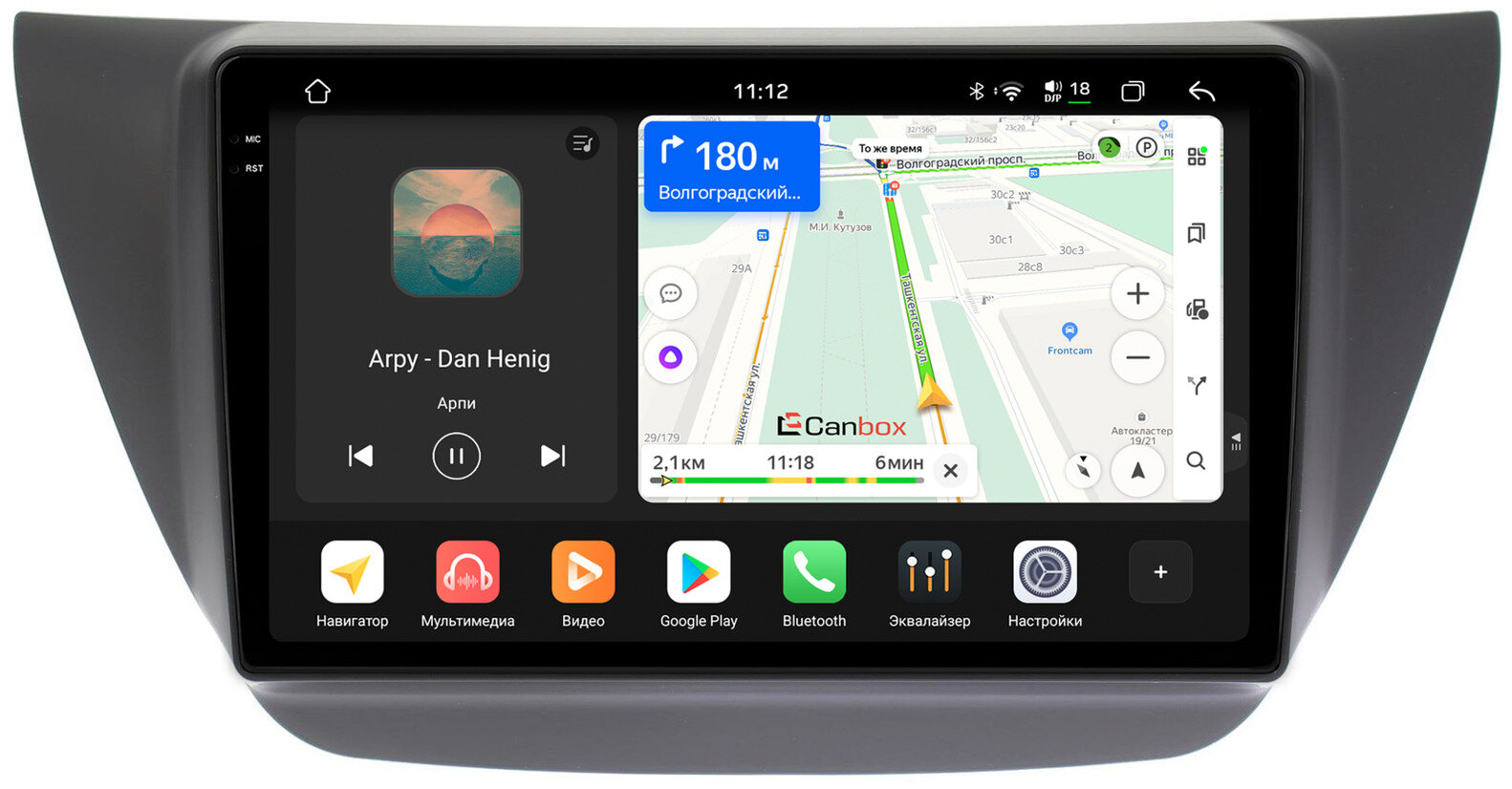 Штатная магнитола Mitsubishi Lancer 9 2000-2010 Canbox PRO-Line 2K 4254-9099 на Android 13 (4G-SIM, 12/256, DSP, QLed)