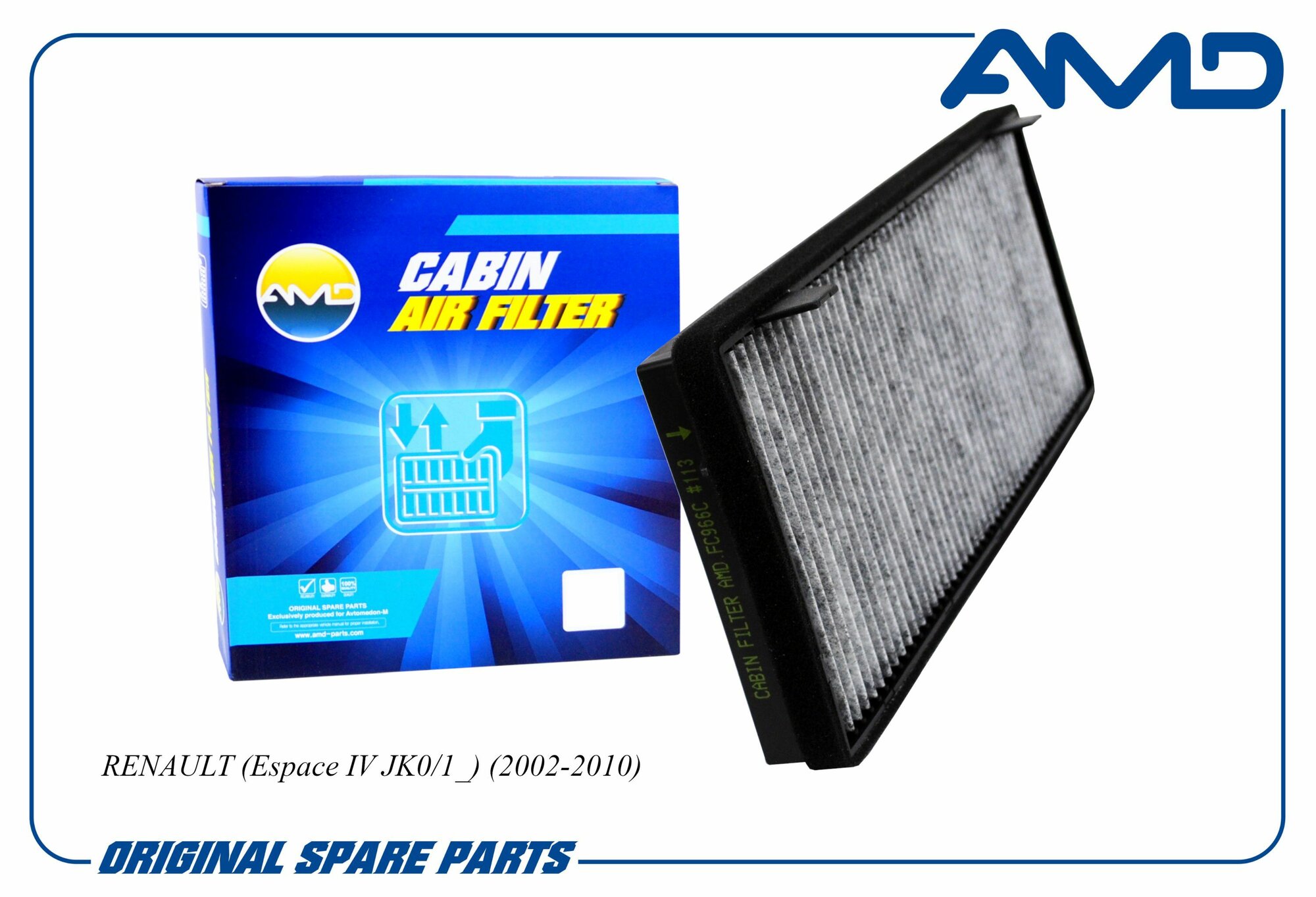 Фильтр салонный 7701056390 AMD. FC966C угольный для RENAULT Espace IV JK0 1_ 2002-2010