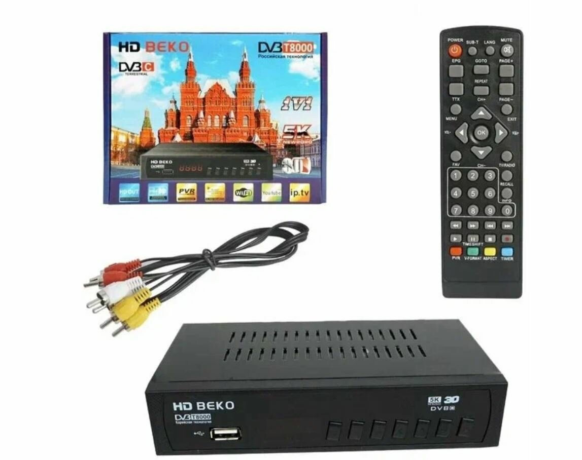 Цифровая ТВ приставка HD BEKO DVB T8000 DVB-T2 (черный)