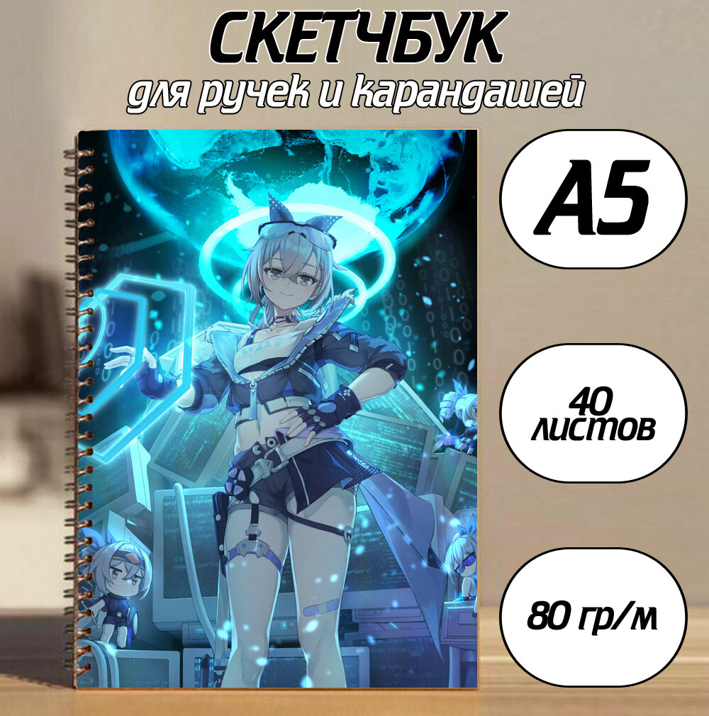 Скетчбук по аниме Хонкай Стар Раил (Honkai Star Rail) №33