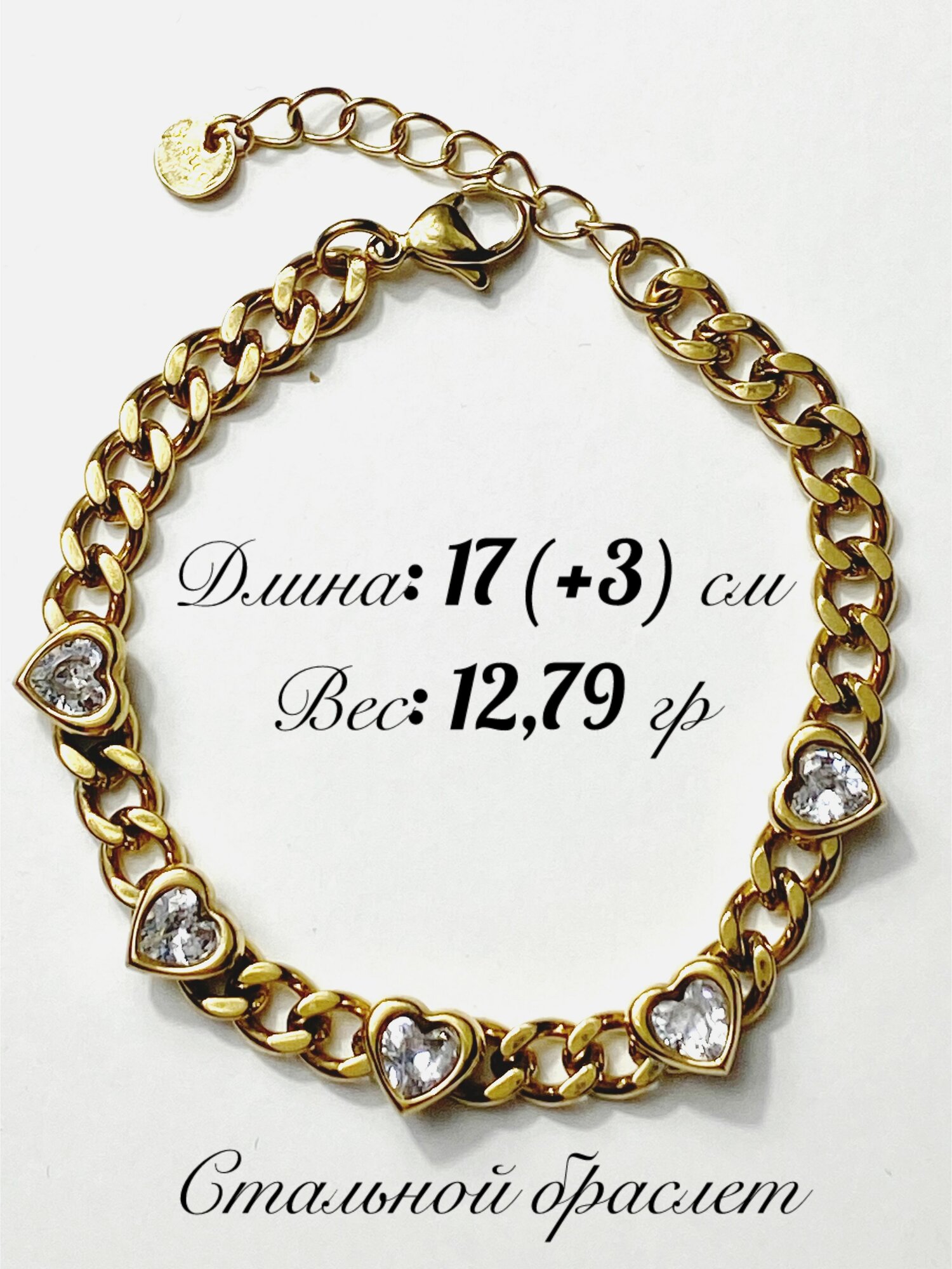 Браслет, хрусталь, кристалл