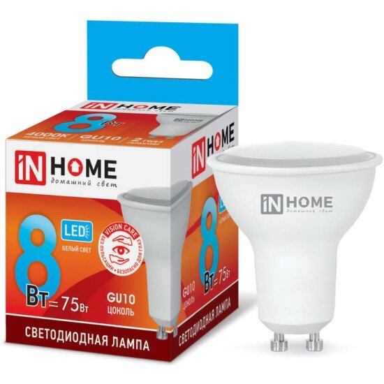 Светодиодная лампа IN Home LED-JCDRC-VC 8Вт 4000К нейтр. бел. GU10 720лм 230В 4690612023441
