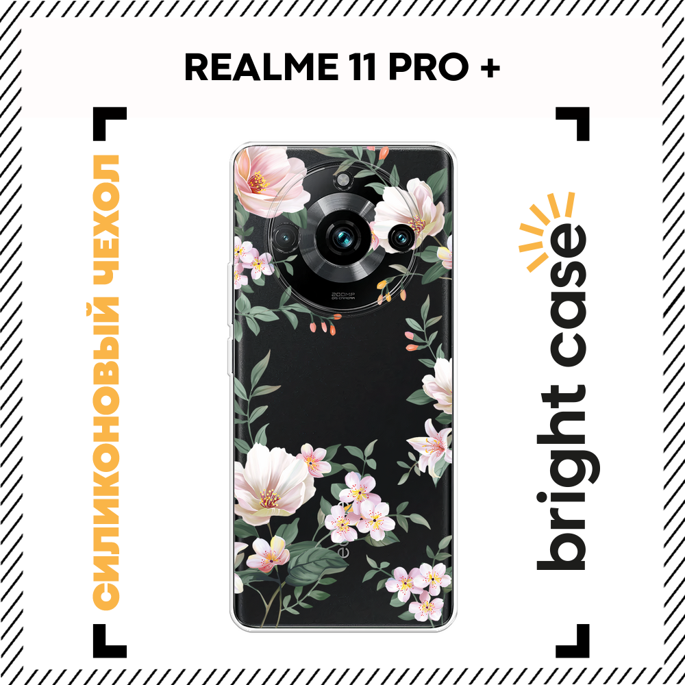 Чехол на Realme 11 Pro Plus / Реалми 11 Про Плюс с принтом С цветами белыми, прозрачный