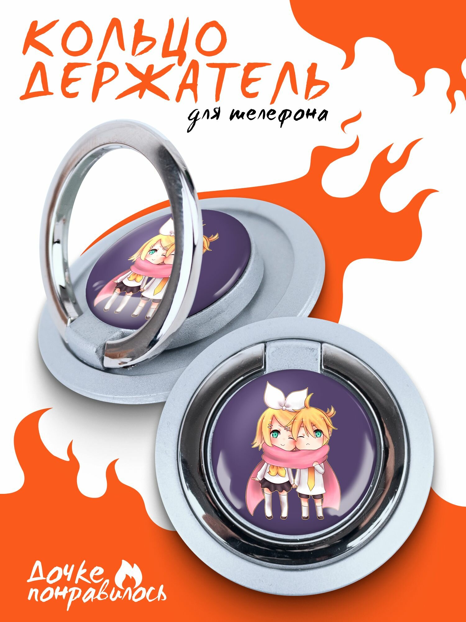 Попсокет Секай Project Кагамине Рин держатель для телефона