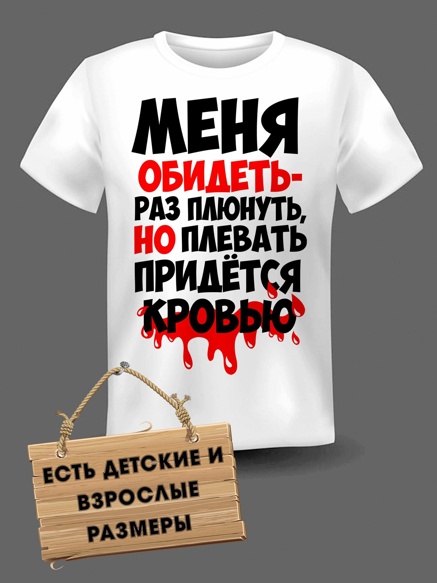 Футболка