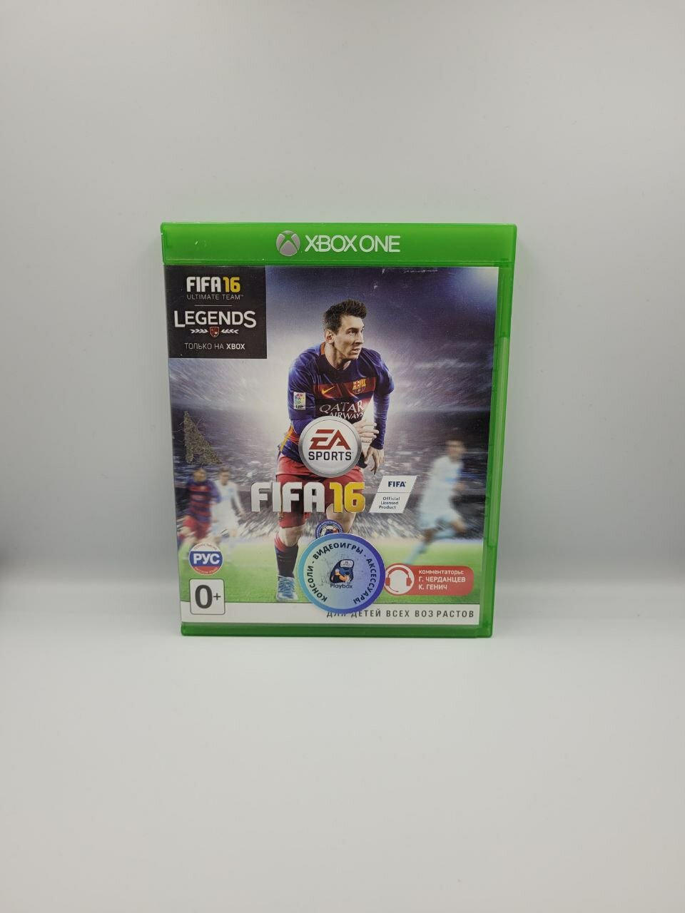 Fifa 16 xbox one (рус.)