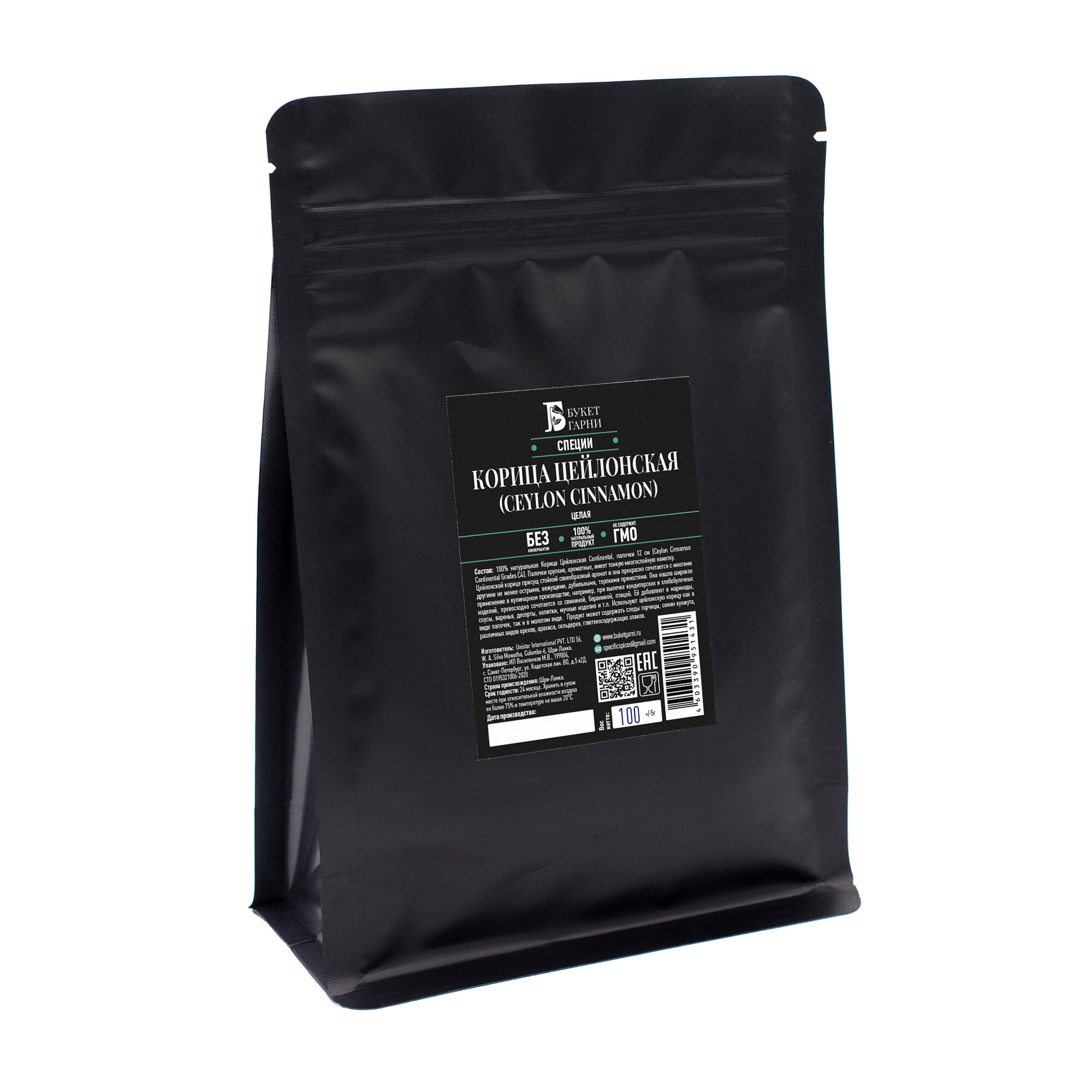 Корица Цейлонская целая С4, 12см/Ceylon Cinnamon Букет Гарни, дой-пак 100 гр, Шри-Ланка