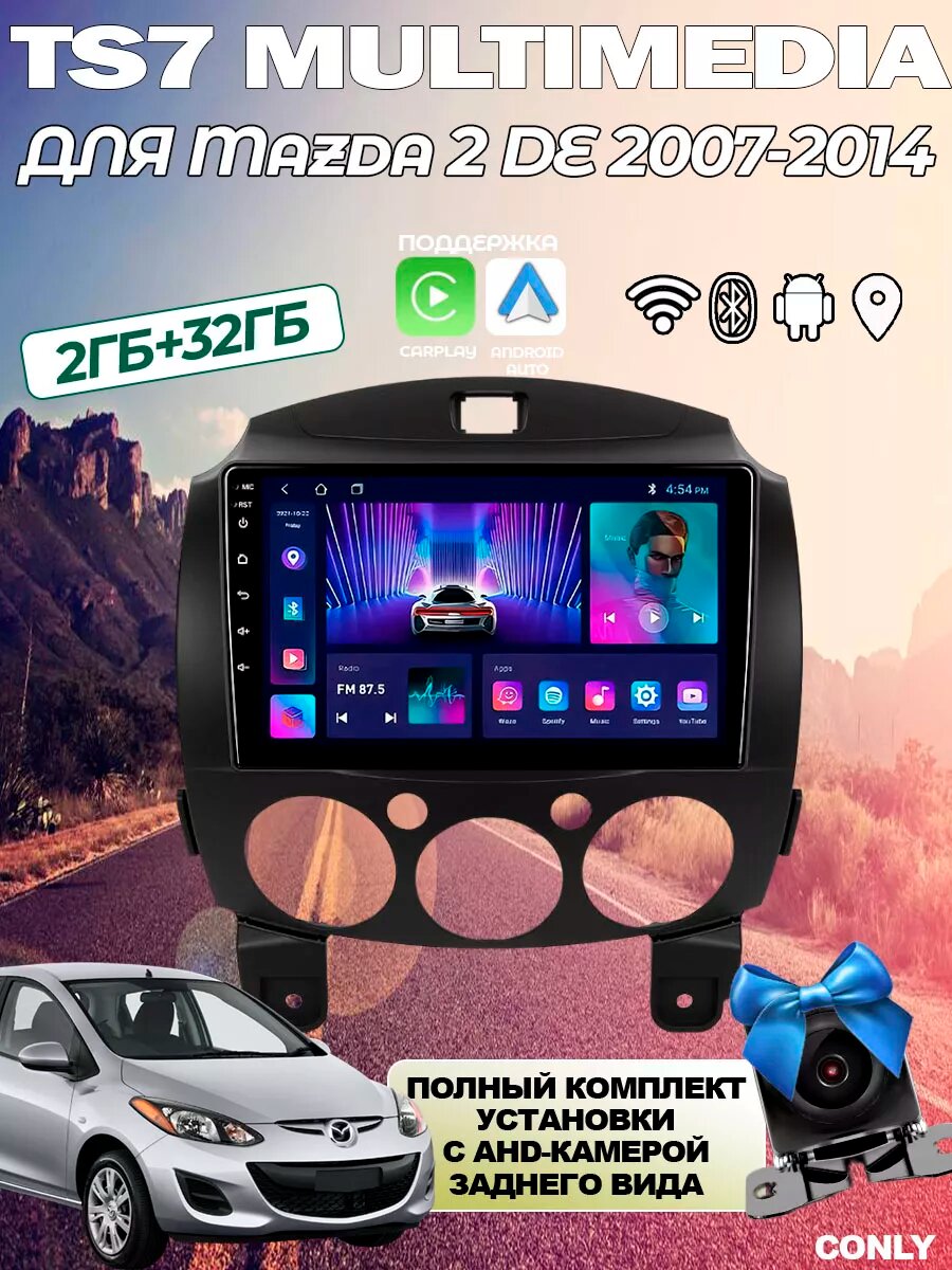Магнитола для Mazda 2 DE 2007-2014 TS7 Bluetooth, FM/AM, GPS, Сенсорная